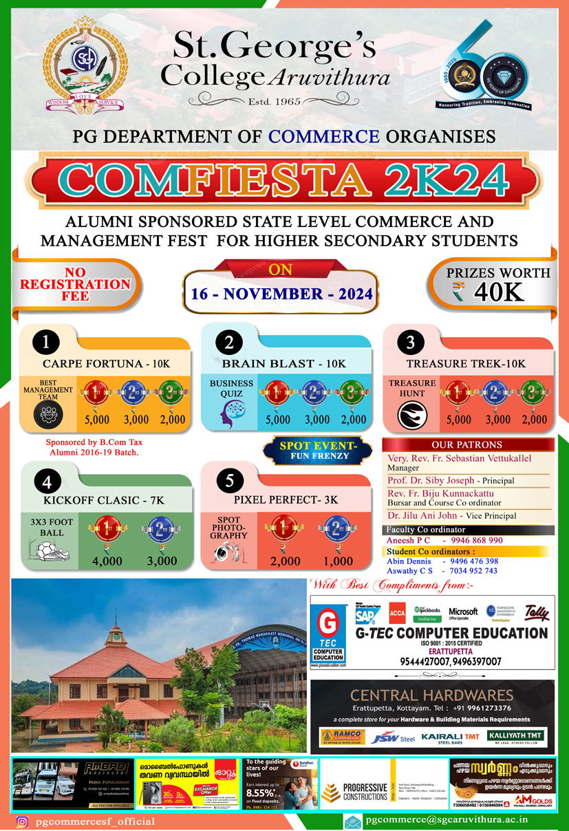 St. George's College, Aruvithura