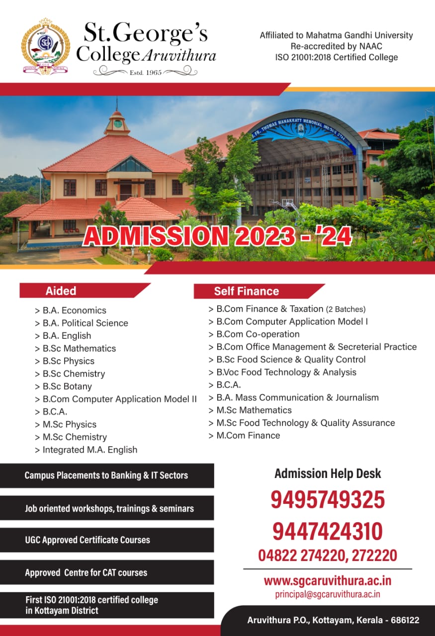 St. George's College, Aruvithura